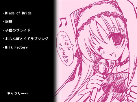 Futanari Shimai No Dosukebe Roshutsu Senzuri Akihabara ~asa Kara