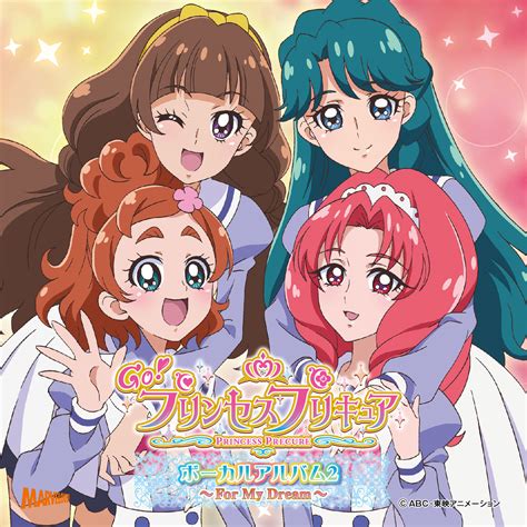 Go Princess Pretty Cure Vocal Album 2 ~for My Dream~ Pretty Cure
