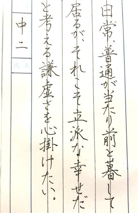 Japaneseclass Jp