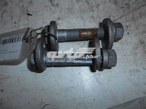 4840942030 Toyota perno , palanca de caída trasera , interior