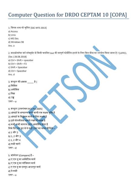 Data Communication Mcq In Hindi Computer Networking Pdf