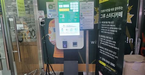 키오스크펌웨어 업그레이드 최민성 숨고 숨은고수
