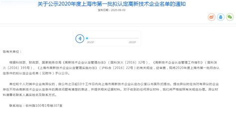 2020年大事记发展历程找钢网官网