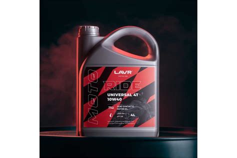 Моторное масло MOTO RIDE UNIVERSAL 4Т 10W40 SM, 4 л LAVR Ln7746 ...