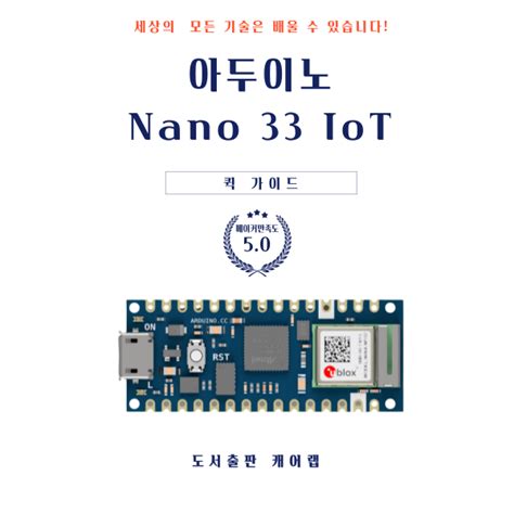 모든 기술은 배울 수 있습니다
