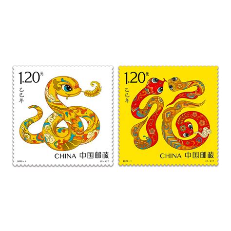 第四轮乙巳蛇年生肖邮票 套票价格及图片大全 收藏天下