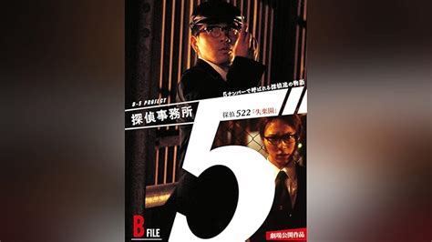 Jp 火曜サスペンス劇場 盲人探偵・松永礼太郎 警察嫌いを観る Prime Video