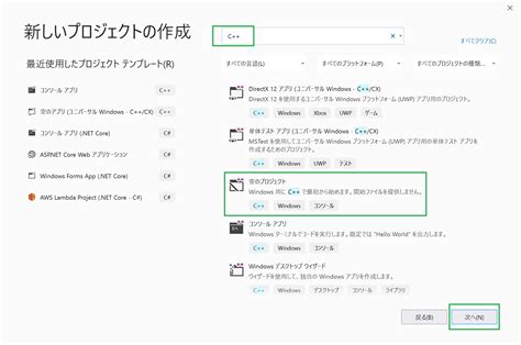 Vc Cpprestsdk