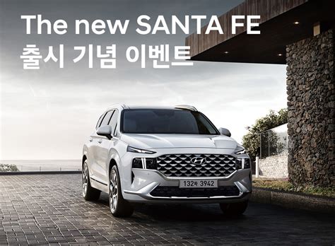 7월 자동차 프로모션 현대자동차 기아자동차