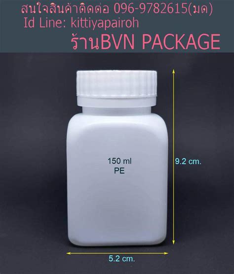 ขวด 40 Ml พลาสติกทรงกระบอก ฝาเกลียว 100ใบ Bvn Thaipick