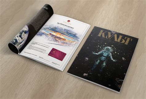 Реклама в журнале КУЛЬТ on Behance
