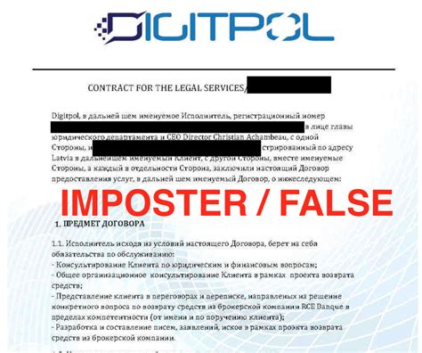 Report Stolen Cryptocurrency DIGITPOL