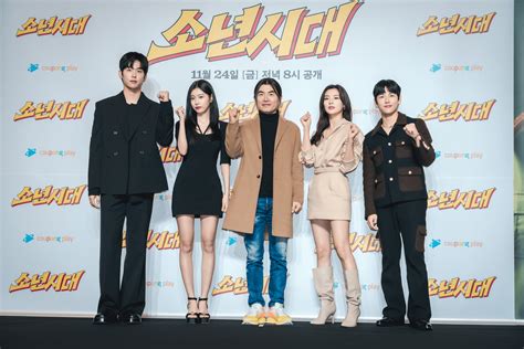 보도자료 쿠팡플레이 시리즈 소년시대 제작발표회 성황리 개최 웃음과 액션은 기본 볼거리 충만한 다이내믹 청춘 활극이 온다 쿠팡 뉴스룸