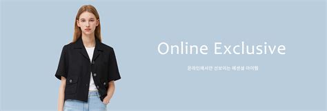 G Cut지컷 Online Exclusive Sivillage에스아이빌리지