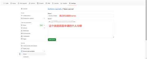 小白都能看懂的 Vuepress Github Actions 一只攻城狮
