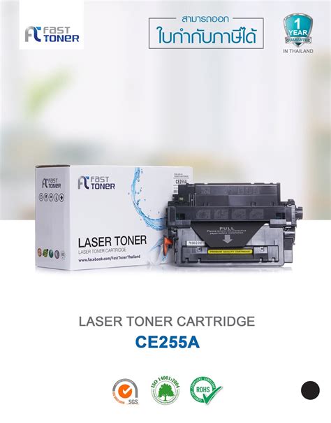 Fast Toner หมึกเทียบเท่า สำหรับรุ่น HP 55A(CE255A) Black For HP ...