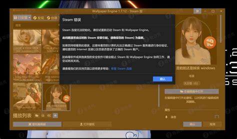 绝了 超火「麻匪」动态壁纸，支持手机，附wallpaper Engine离线版！ 哔哩哔哩