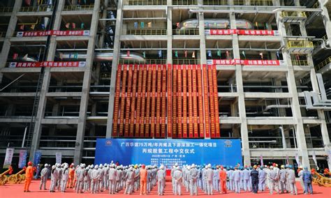 广西华谊丙烷脱氢项目顺利中交 华陆工程科技有限责任公司