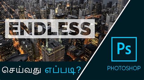 Transparent Text Effect In Photoshop In Tamil YouTube