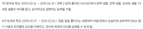 생기부 예시 서울대학교 간호학과 합격생 생기부 및 세특 예시 네이버 블로그