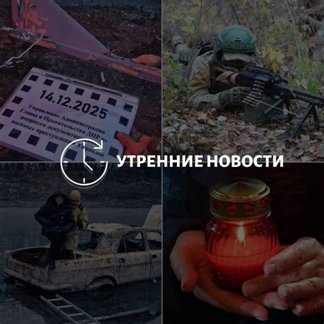 Главные новости в Донецке на этот час — что происходит в городе и