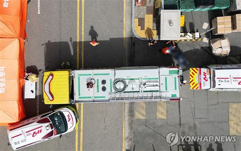 화성 일차전지 제조 업체 화재 현장 연합뉴스