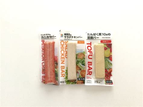 管理栄養士が選ぶ！セブン イレブンのおすすめ高たんぱく食品って？ 食事ダイエット All About