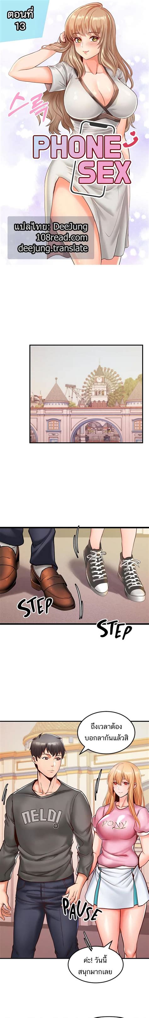 Phone Sex Ecchi Doujin Com