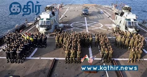 இந்தியா அமெரிக்கா இடையேயான கூட்டு பேரிடர் நிவாரணப் பயிற்சி முப்படை வீரர்களும் பங்கேற்பு