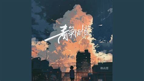 静悄悄 YouTube