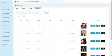 基于javaspringbootvue介休市东南社区智慧消防管理系统源码lw调试文档讲解等 介休市智慧消防东南社区消防管理