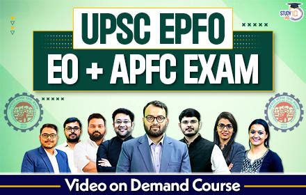 UPSC EPFO Assistant Provident Fund Commissioner Exam 2023 StudyIQ
