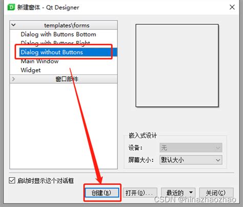 Pyqt5设计器——页面设计添加修改窗体qt Scroll Area 中 怎么插入子窗体 Csdn博客