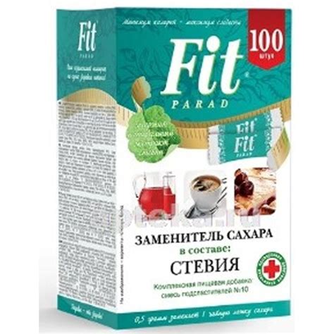 Сахарозаменитель ПИТЭКО Фит Парад N10 столовый подсластитель 100 саше ...