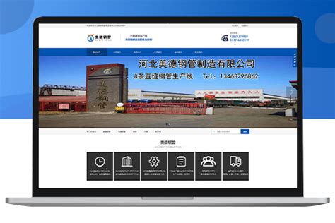 Aspcms模板官网aspcms响应式模板aspcms电脑模板aspcms手机模板aspcms改版 Aspcms模板网