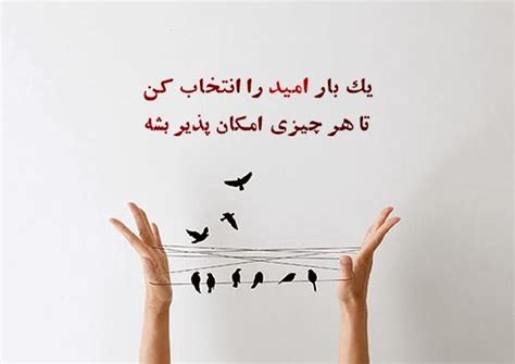 متن برای زیر عکس خودم عاشقانه و انگیزشی، دخترانه و پسرانه خفن