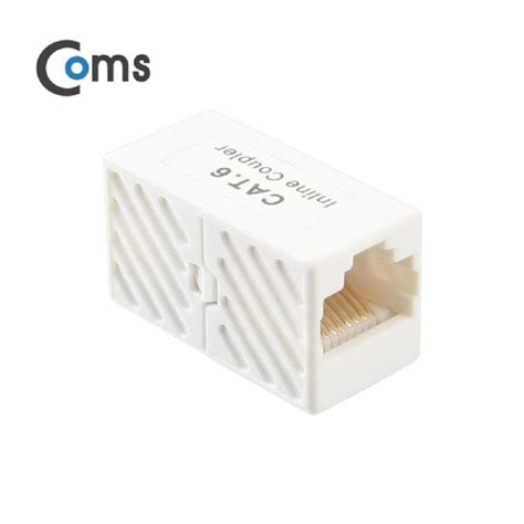 Coms 커플러rj45 I형 8p8c Inline Cat6 White 홈플러스 택배배송