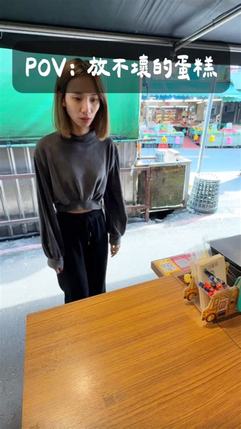 00後職場整頓中！！初蛋糕龍潭店 戲劇效果請勿認真 彌月禮盒 古早味蛋糕 豆漿蛋糕 彌月蛋糕 龍潭市場 龍潭大池 彌月試吃