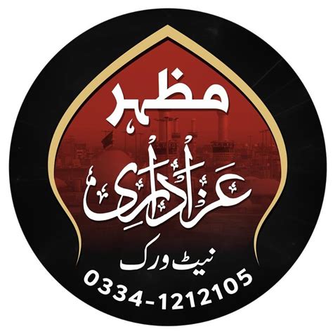 Mazhar Azadari Network