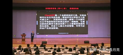 从学习进化角度看chartGPT 对教育的影响 知乎
