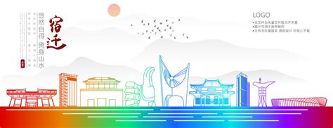 宿迁标志性建筑手绘图片素材 宿迁标志性建筑手绘设计素材 宿迁标志性建筑手绘摄影作品 宿迁标志性建筑手绘源文件下载 宿迁标志性建筑手绘图片素材