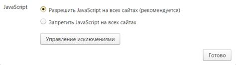 Как включить Java в Microsoft Edge Windows 10
