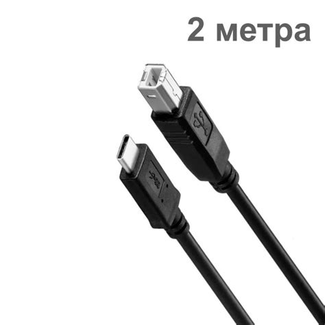 Кабель Кабель для принтера Usb Type C Usb 2 0 Type B купить по низкой цене в интернет