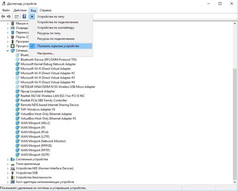 Npcap loopback adapter как удалить