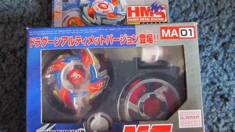 Beyblade Dragoon MSUV YouTube