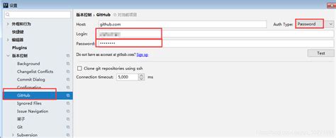 Idea中使用git从github上拉取项目当使用idea拉取gitlab上面的代码时如何使用公钥 Csdn博客