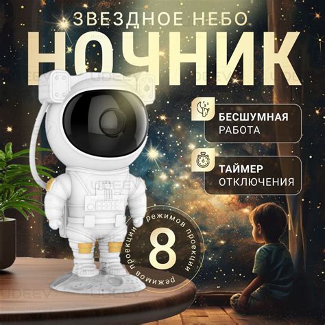 Светильник-проектор, 5 Вт - купить с доставкой по выгодным ценам в ...