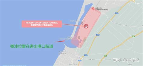 突发！msc旗下一集装箱船搁浅，导致港口航道瘫痪，事发欧洲 知乎