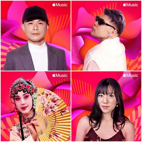 Apple Music