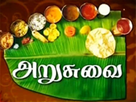 ஆரோக்கிய குறிப்பு டிப்ஸ் Tipsandtricks Tips Tricks சமையல்